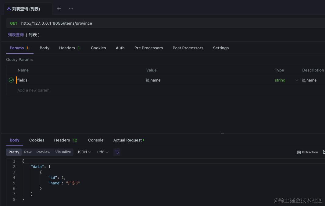 低代码平台directus 实战半年-入门篇1. 介绍 directus是一个基于node.js，包含后端与前端的低代码 - 掘金