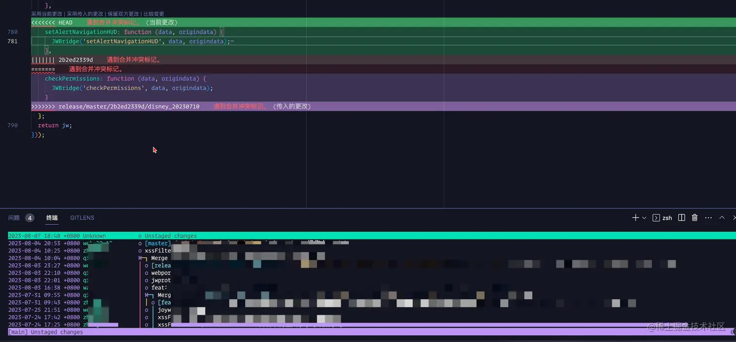 Lazygit - Git终端 UI管理工具简介 Git 是一个强大的版本的管理工具。除了命令行使用，Git也有很多优秀 - 掘金