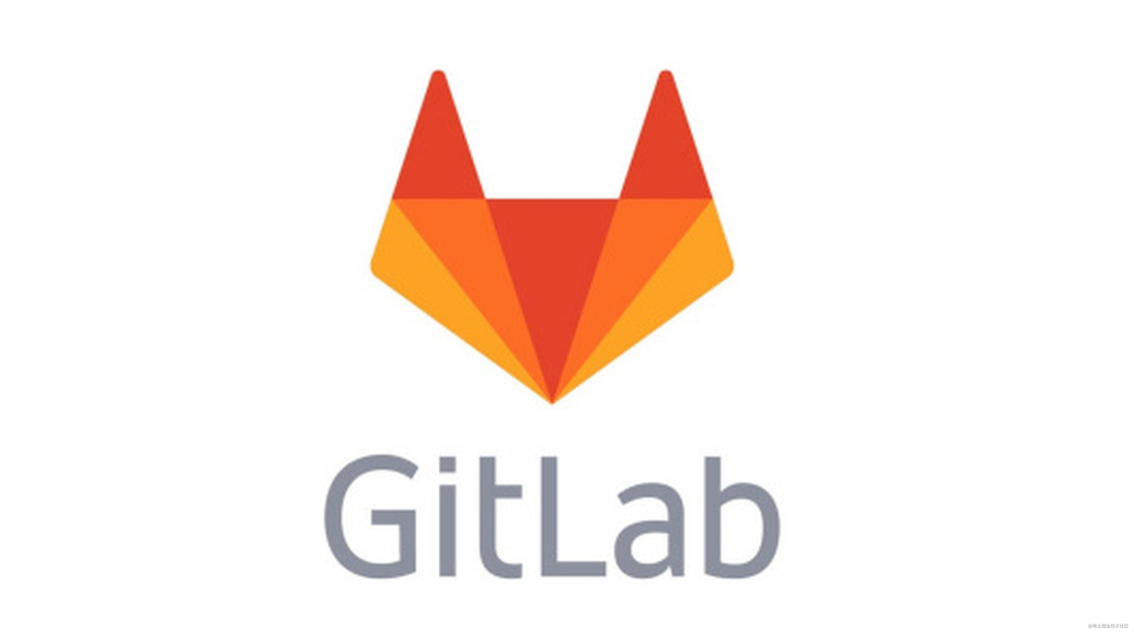 gitLab 使用教程 - 掘金