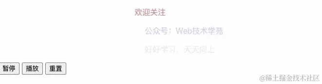 gsap入门教程，实现复杂的交互动画通常在C端交互上，产品与UI会在交互上提出一些比较炫酷的效果，面对视觉效果，通常来说 - 掘金