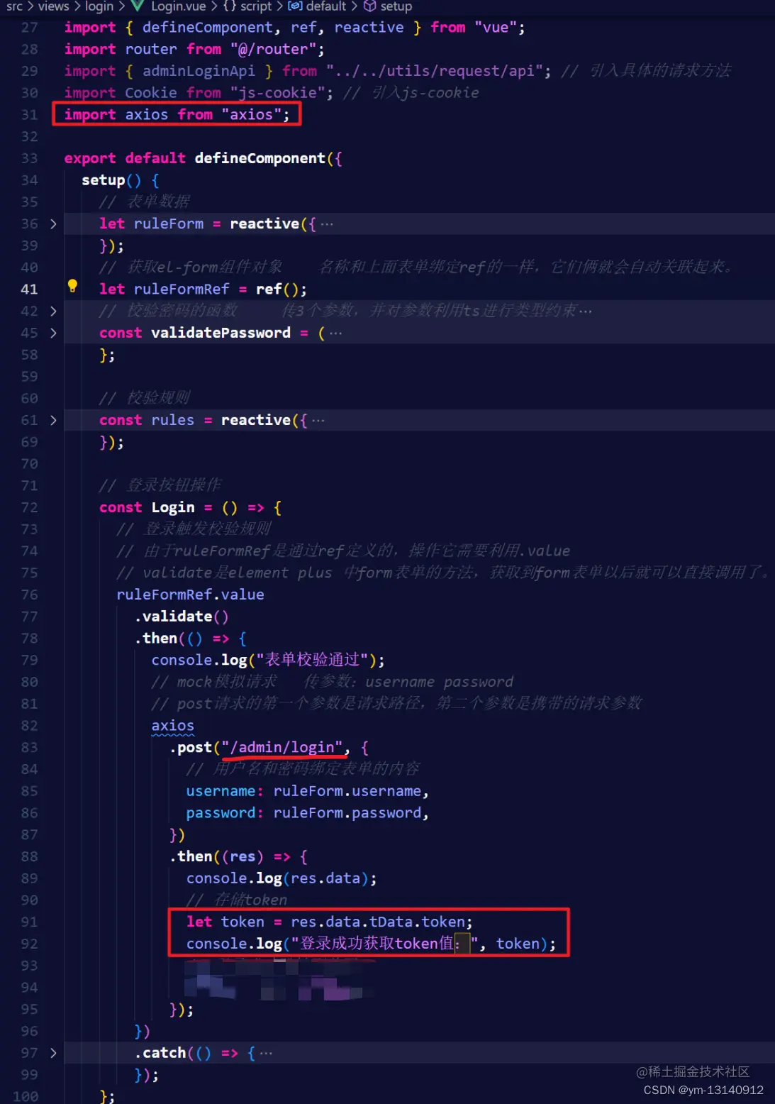 Vue3+axios+Mock.js实现登录功能 - 掘金