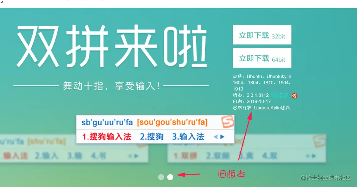 Debian 11 / Deepin 20安装新版中文输入法fcitx5 / 搜狗拼音-阿里云开发者社区
