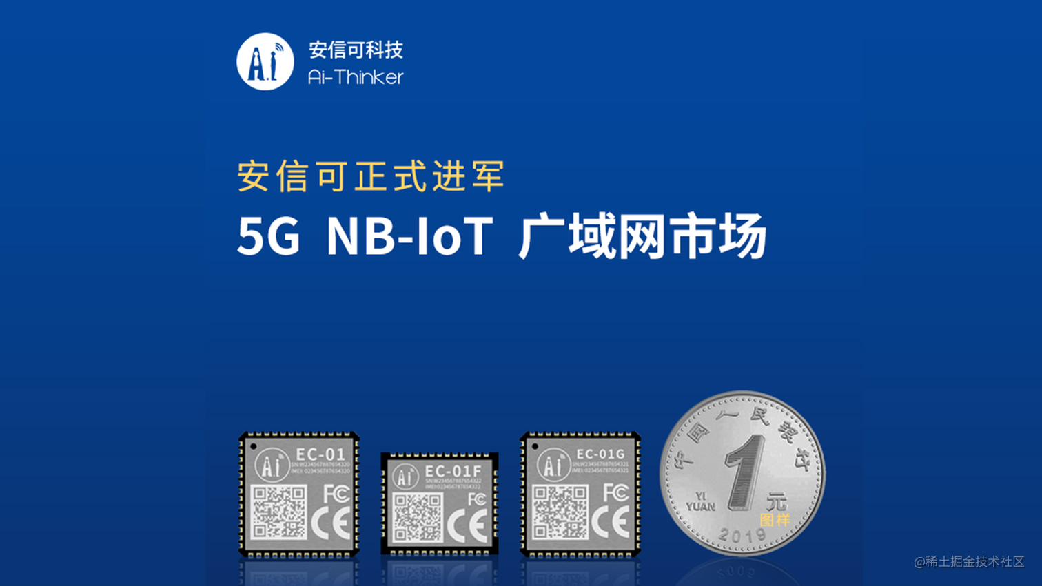 一篇文章教你如何使用NB-IoT模组实现MQTT - 掘金
