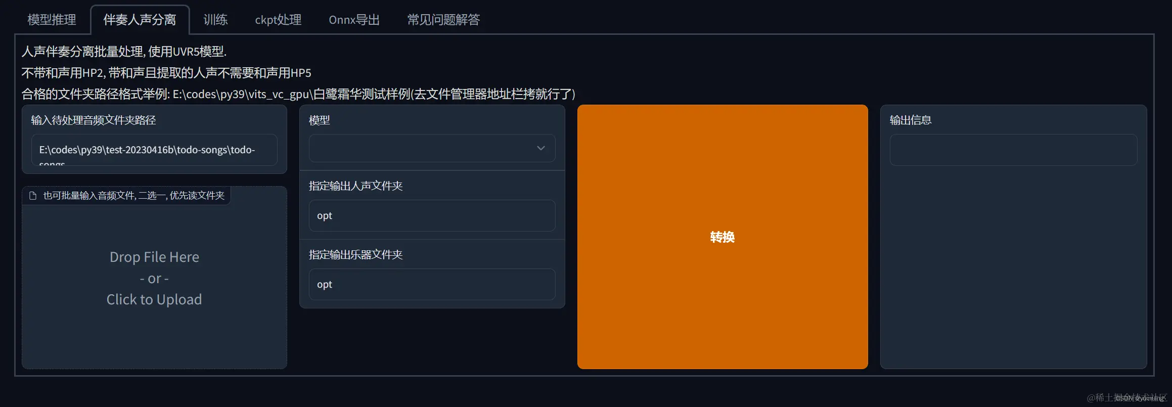 ⏰AI 孙燕姿 | AI 音色克隆⏰RVC 使用图文教程⏩无难度男女换声（伪音）、 AI 孙燕姿！音乐干声分离：背景音（ - 掘金