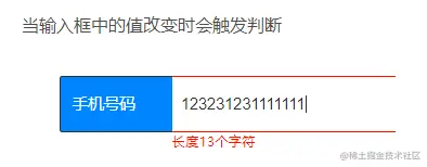 表单验证vue 校验的触发trigger 参数trigger的值有'blur','change',['change',' - 掘金