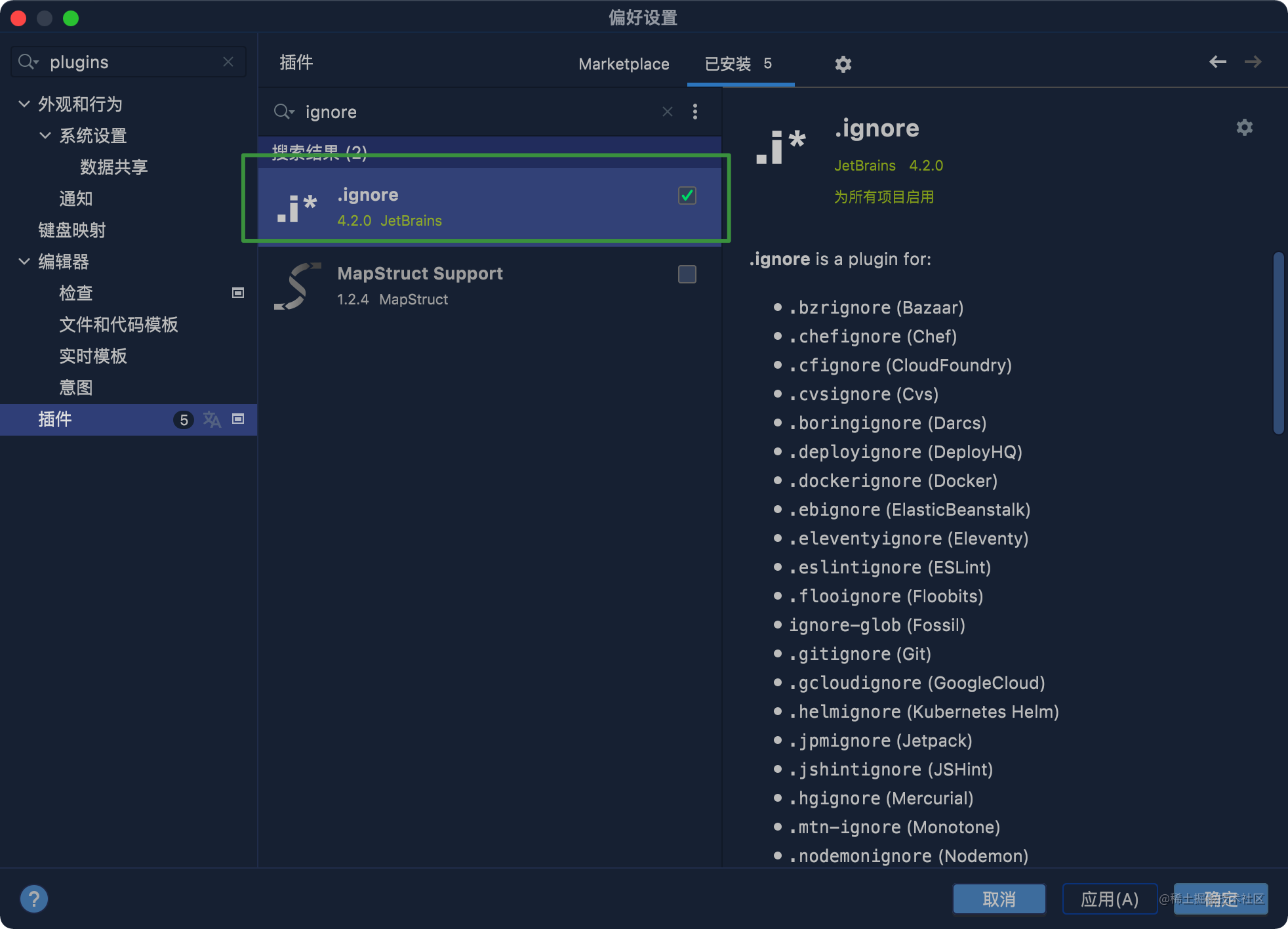 GIT-使用IDEA开发的.gitignore模板 - 掘金