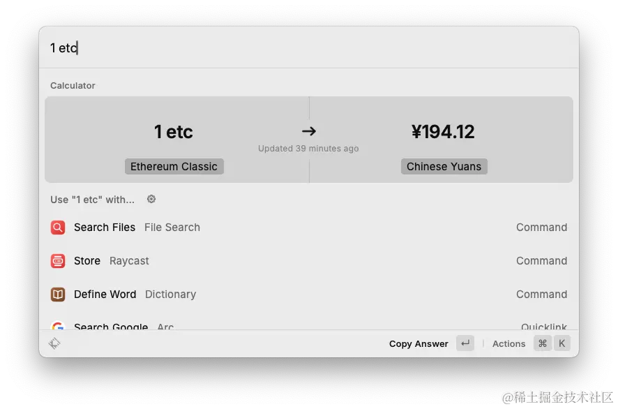 Mac开发必备：如何让Raycast成为你的提效利器？Raycast可以帮助我们重塑工作方式，让我们能够更聪明而不是更辛 - 掘金