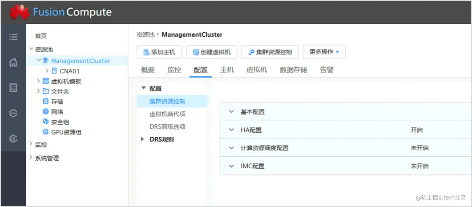 华为虚拟化平台使用与管理一、FusionCompute计算虚拟化介绍 1、计算虚拟化相关概念 1.1、虚拟化介绍虚拟化介 - 掘金