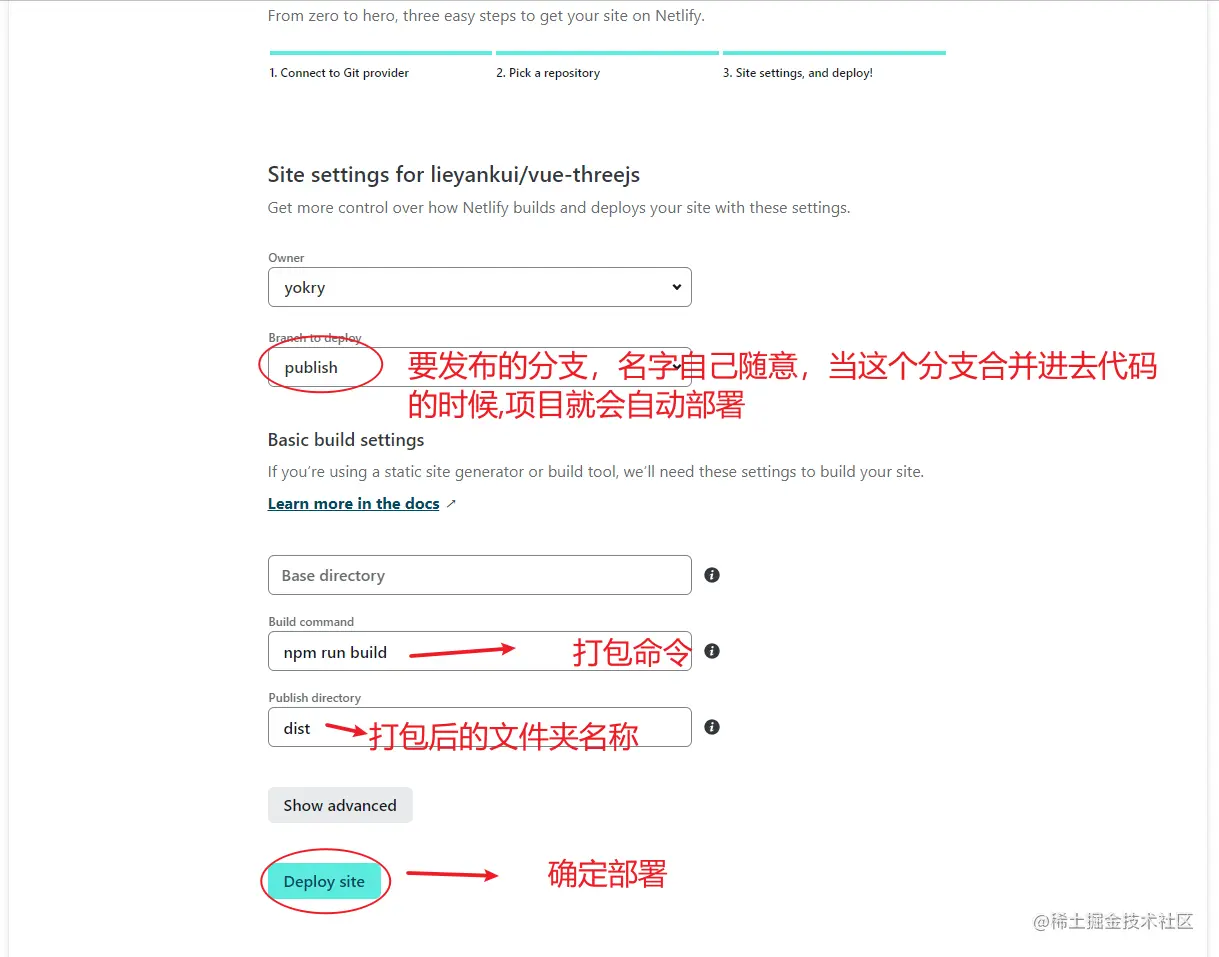 Netlify部署github上的项目并配置自己的域名github项目自动部署到netlify上，代码提交到指定分支，会 掘金