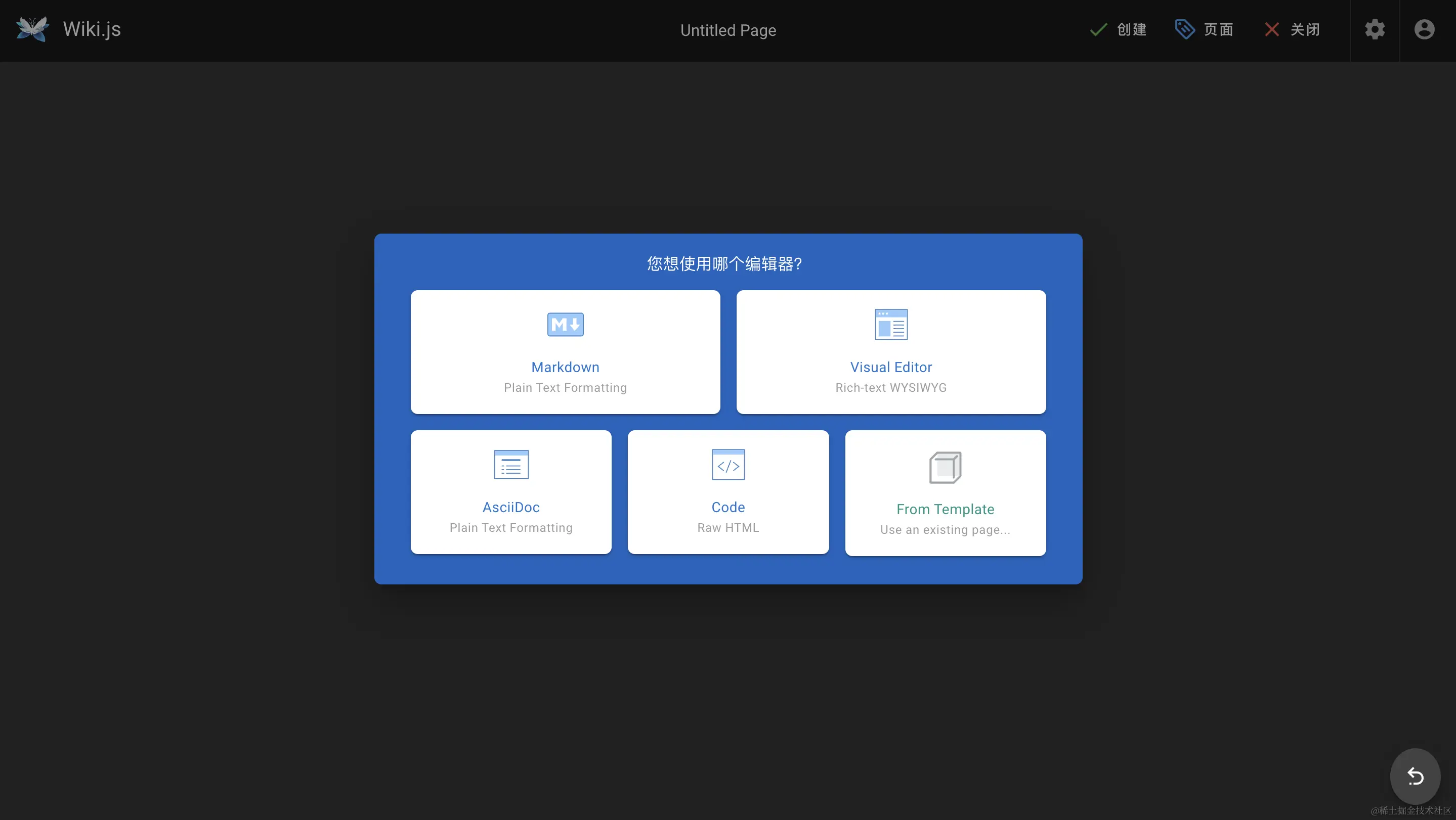 21.8k start！ 目前最强大、可扩展性最强的文档项目 -- Wiki应用简览 Wiki.js 是一款基于Node - 掘金