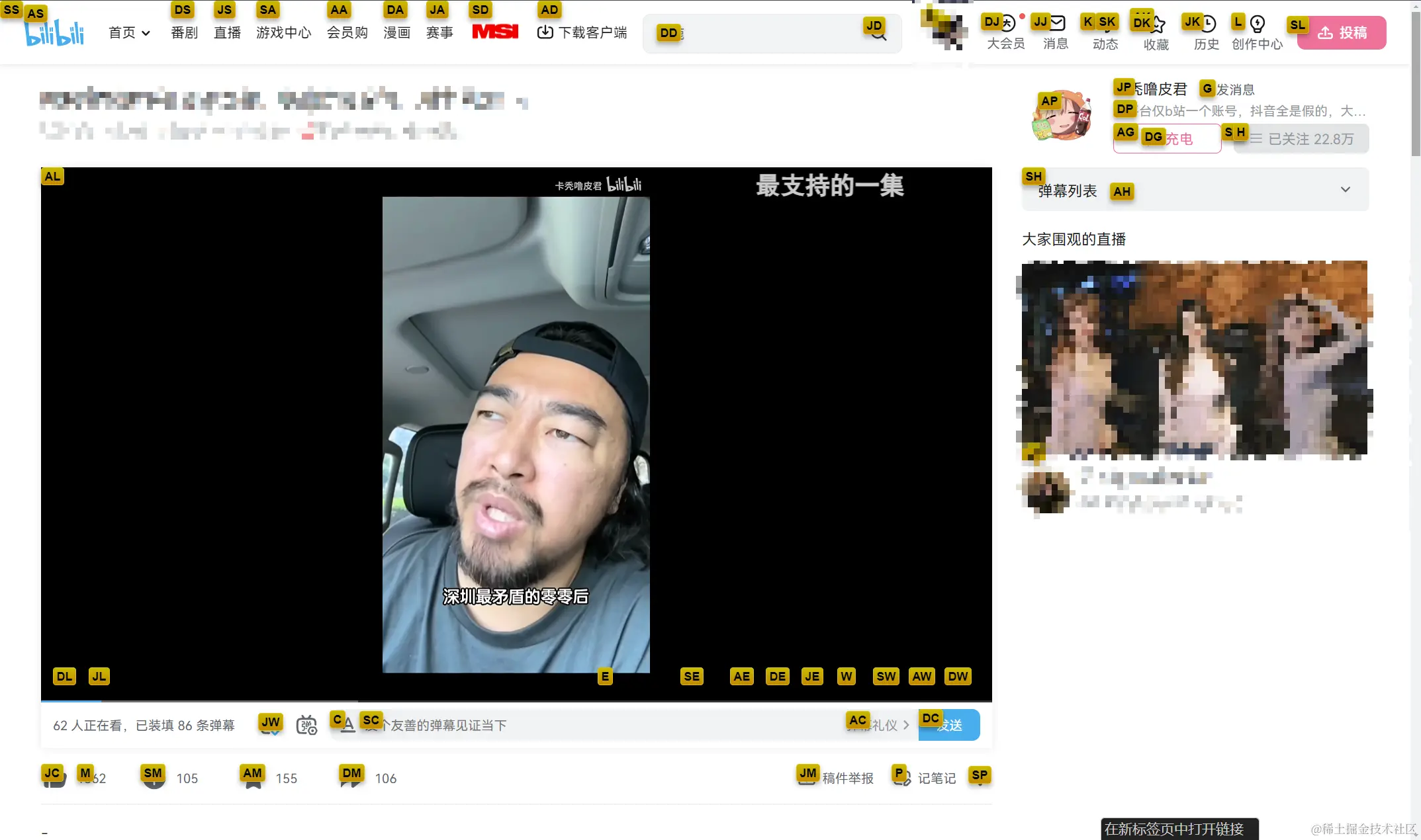 Vimium C——键盘侠必备的浏览器插件Vimium 在 github 上的描述为：The Hacker's Brow - 掘金