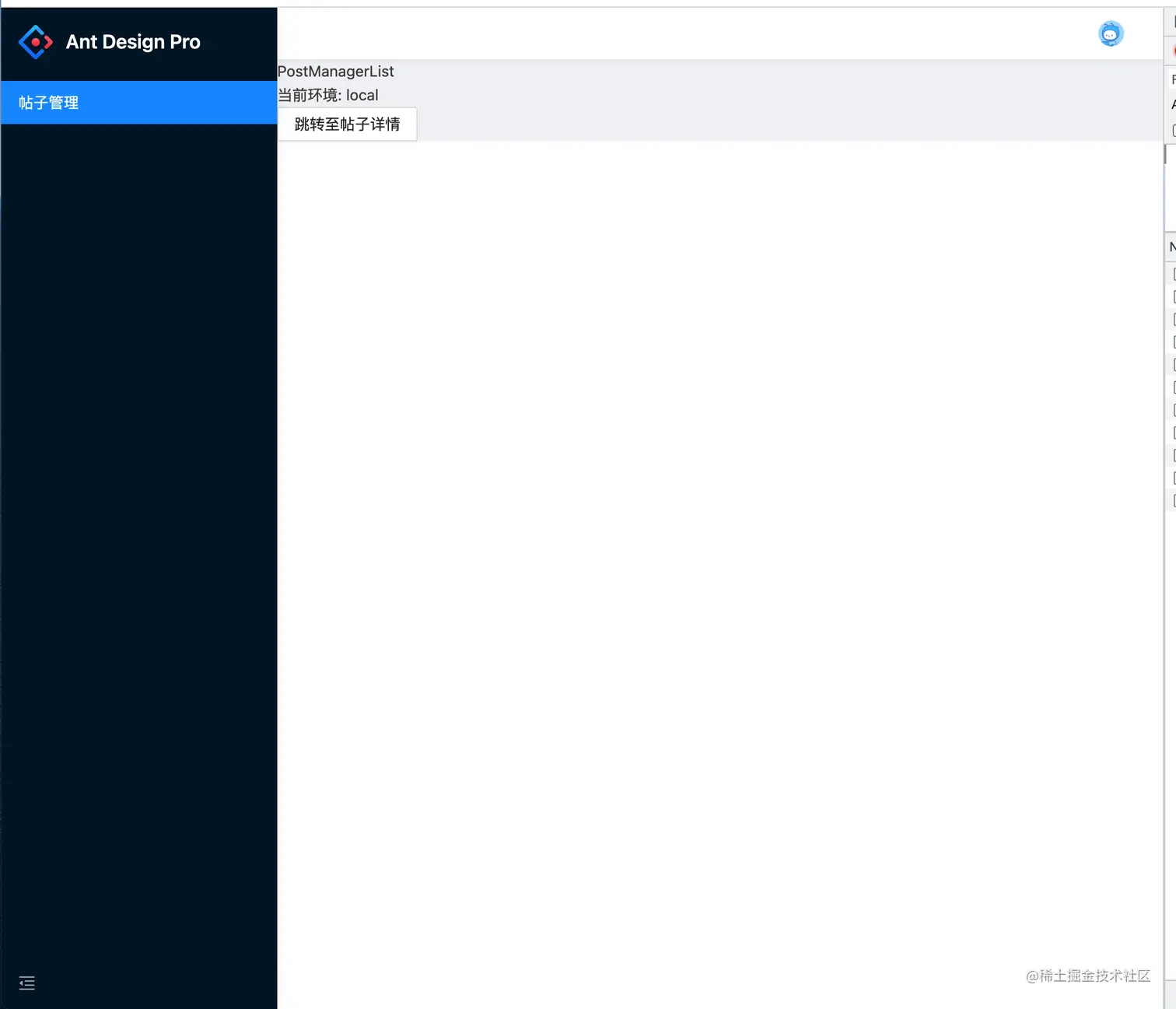 添加并配置 Layout 布局config Config Ts 下配置 可以在这里直接加一些配置信息，也可以在 Umi 掘金