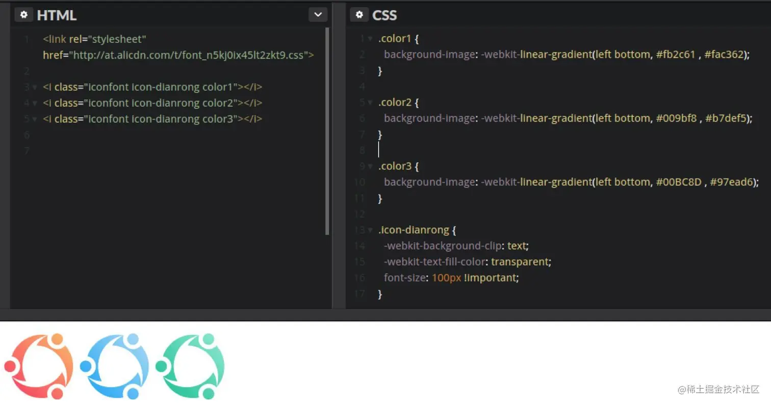 iconfont 多色图标使用、文字渐变色多色图标 只有symbol方式支持。在symbol的引用介绍里有这样一句话“通 - 掘金