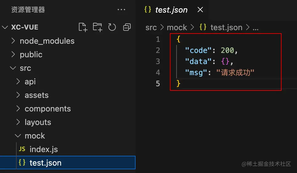 Vue 使用 Mockjs 返回数据、get、post 请求1、安装 Mockjs、axios（一般默认自带，没有就 掘金 