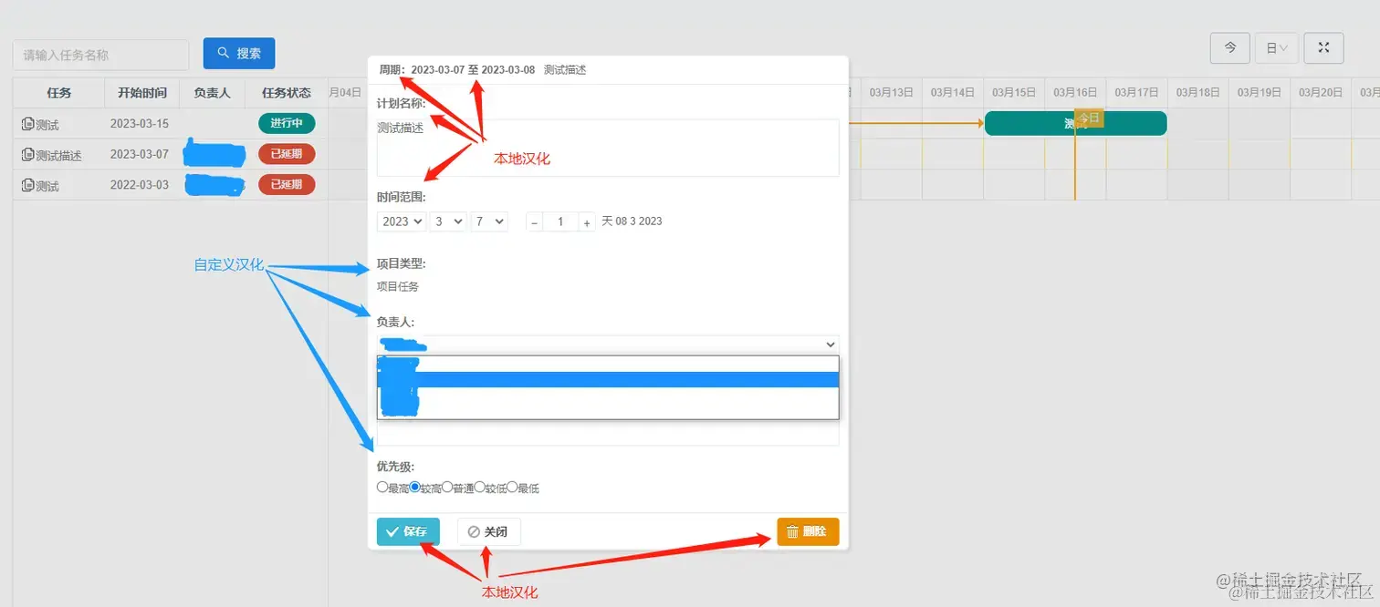 vue2实现甘特图Vue2使用DHTMLX Gantt 甘特图 [官网地址](How to Start with dht - 掘金