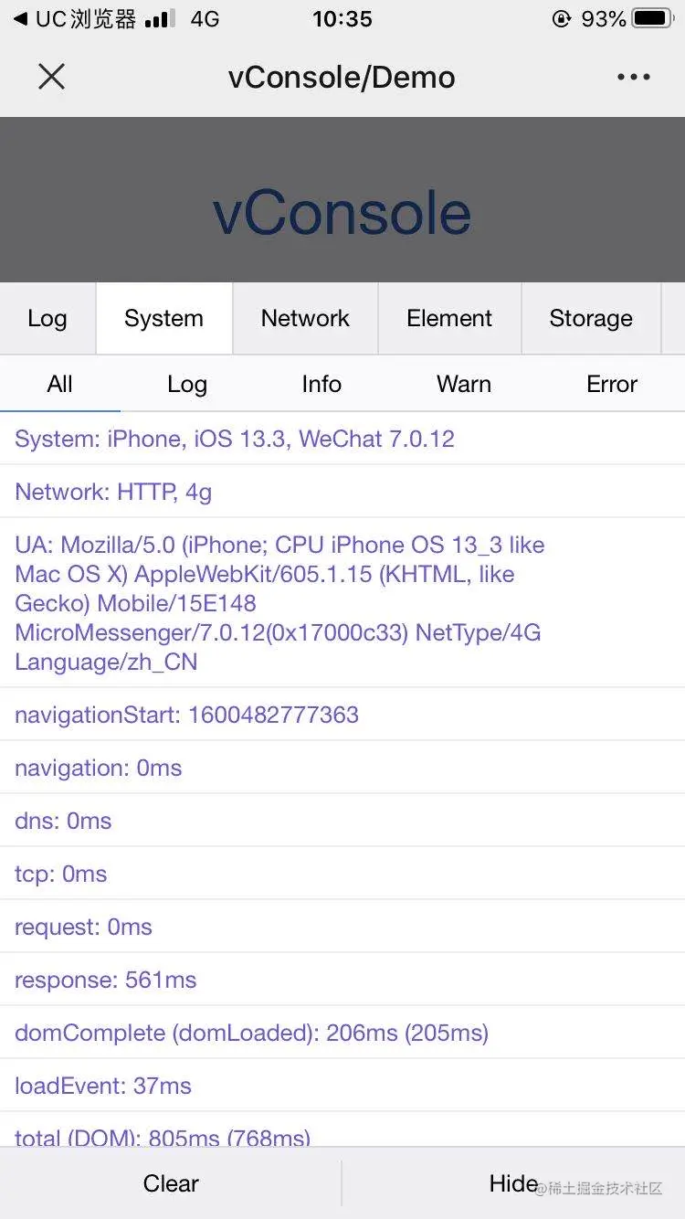 h5页面在浏览器上好好的，到手机上熄火了又看不到报错信息怎么办？ - 掘金