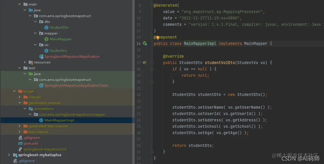 SpringBoot 整合mapstruct|赶紧丢掉BeanUtils吧本文整理了SpringBoot集成mapstr - 掘金