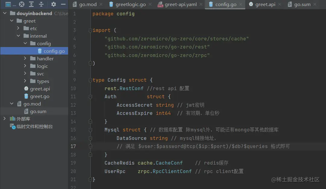 go-zero 微服务 快速入门快速开发-微服务 由于go-zero的中文文档与最新版本的go-zero的一些部分有冲突 - 掘金