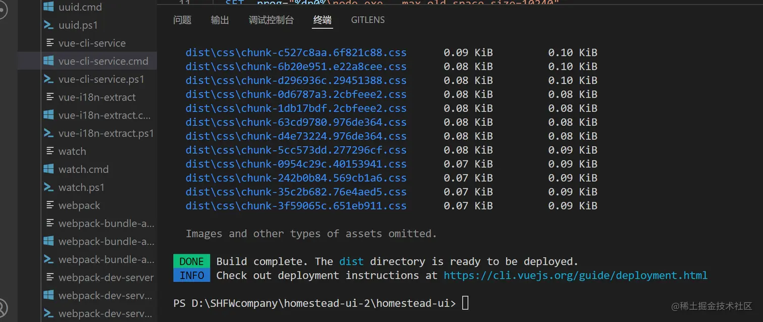 记录一次vue Cli打包内存溢出问题处理先上报错截图 Fatal Error Ineffective Mark Co 掘金