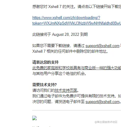 如何使用Xshell和下位机进行Ymodem协议的传输Xshell是一个强大的安全终端模拟软件，它支持SSH1, SSH - 掘金