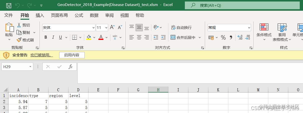 Geodetector地理探测器在Excel中的操作方法 - 掘金