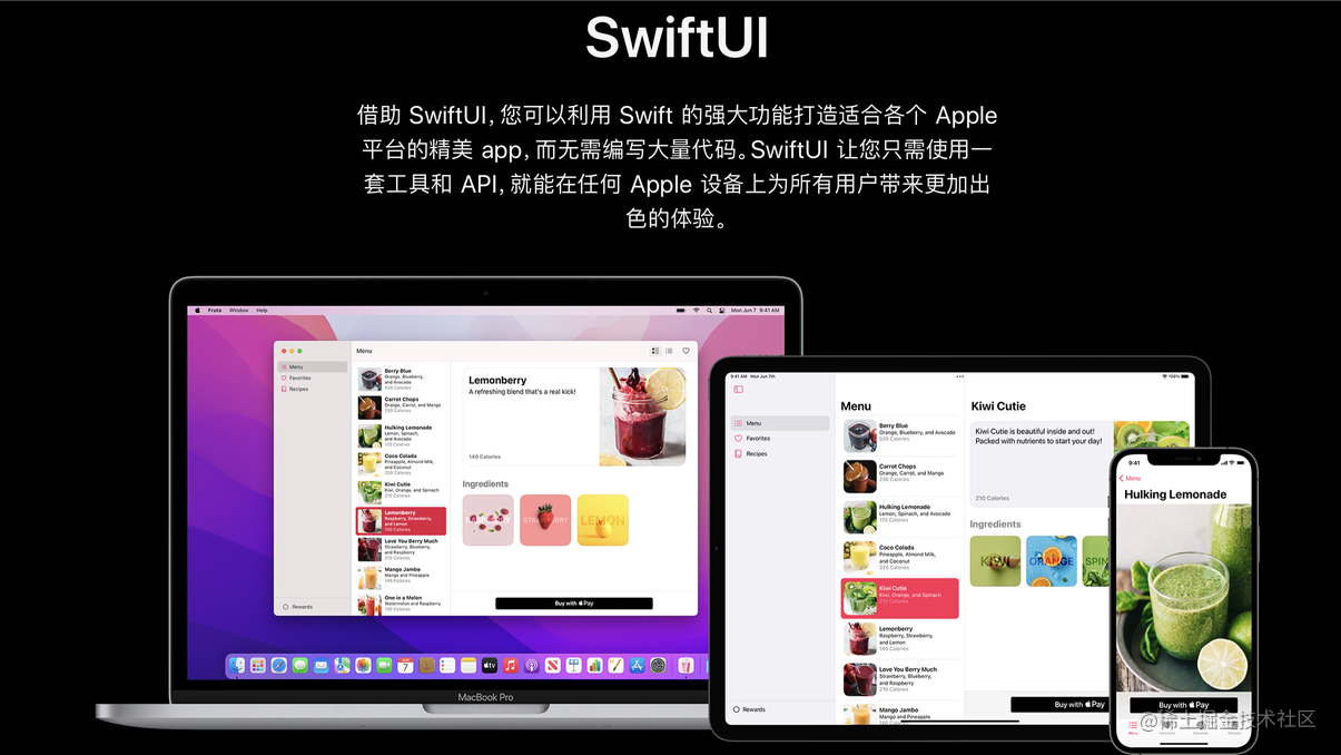SwiftUI组件之TabView - 掘金