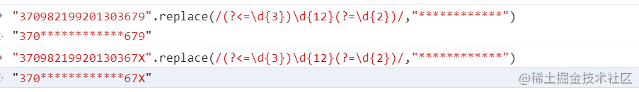 Js Front End Id Number Desensitization Id Number Encryption Middle 12