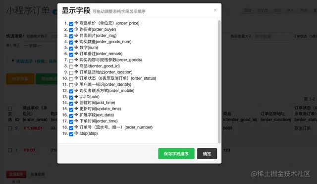 YesApi-超强的API接口开发神器YesApi 是一个免费、简单又好用的API低代码开发平台。定位：YesApi = - 掘金