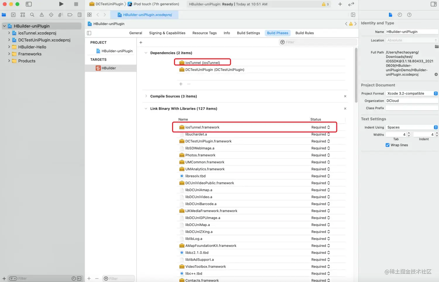 UNIAPP---IOS端原生插件开发实战(一)本文主要讲解了UNIAPP在iOS端原生插件的开发和实际应用，一步一步从 - 掘金