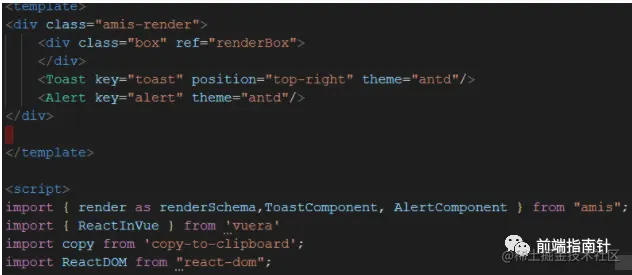 前端不用写代码了！Amis+Vue 在经历了十几年的发展后，前端开发变得越来越复杂，门槛也越来越高，要使用当下流行的 U - 掘金