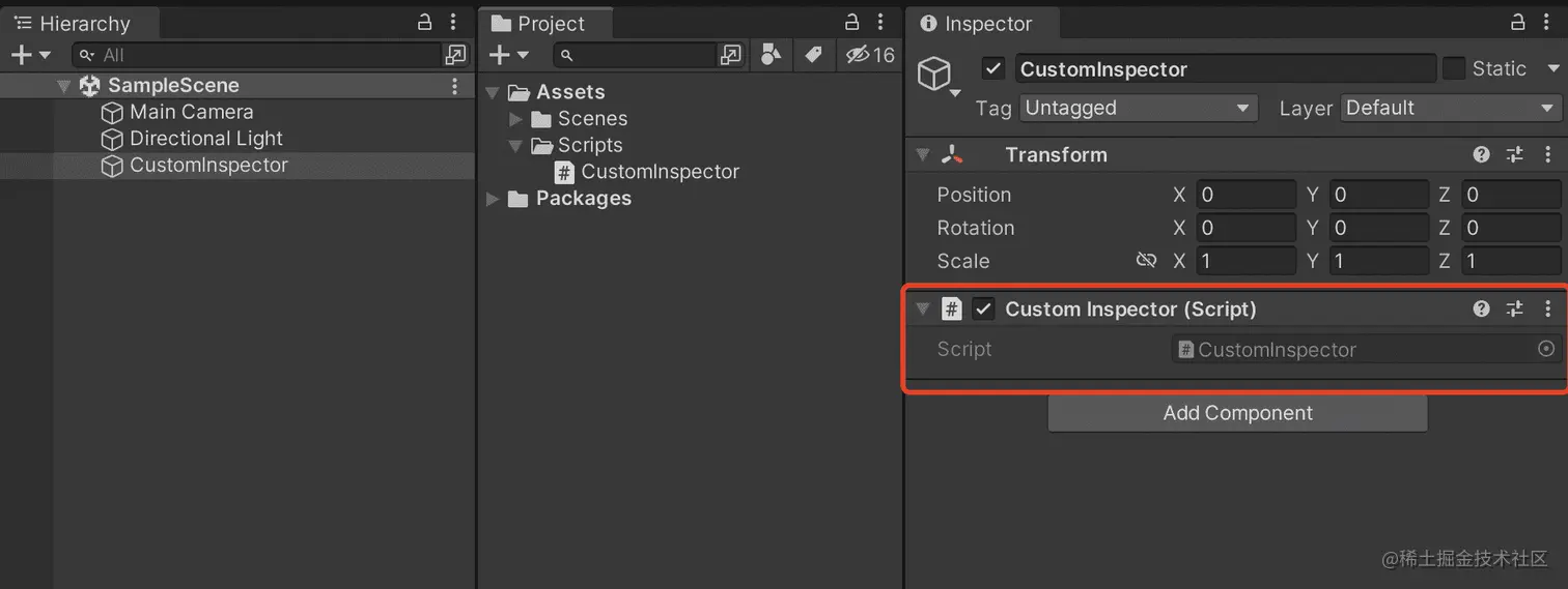 自定义 Unity 组件属性面板自定义 Unity 组件属性面板 为了开始学习今天的课程，我们现在 Unity 工程里面 掘金