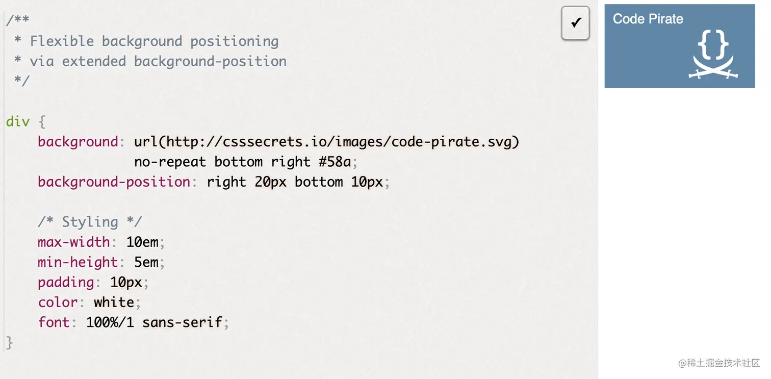 《css揭秘》- 47个不可不知的 css 技巧(上篇0-19)看了此书才发现，以前的我懂的 css只是皮毛，原来它可以 - 掘金