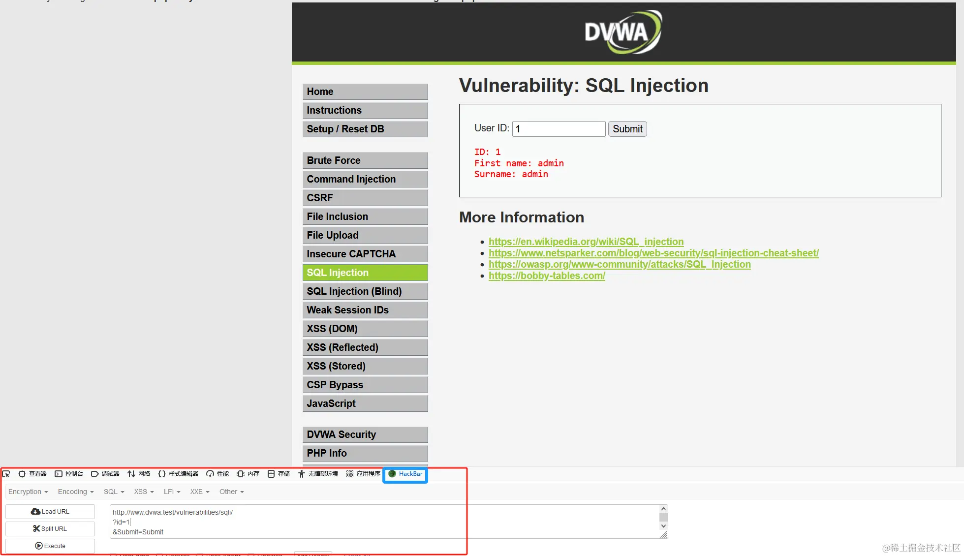 自学web安全day07--SQL注入--(基础01)判断注入类型一.靶场环境及准备工作 1.靶场 DVWA 2.必备插 - 掘金
