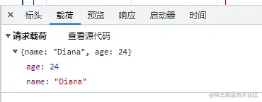 关于请求方式application/json|x-www-form-urlencoded和multipart/form-data的简单区别 - 掘金