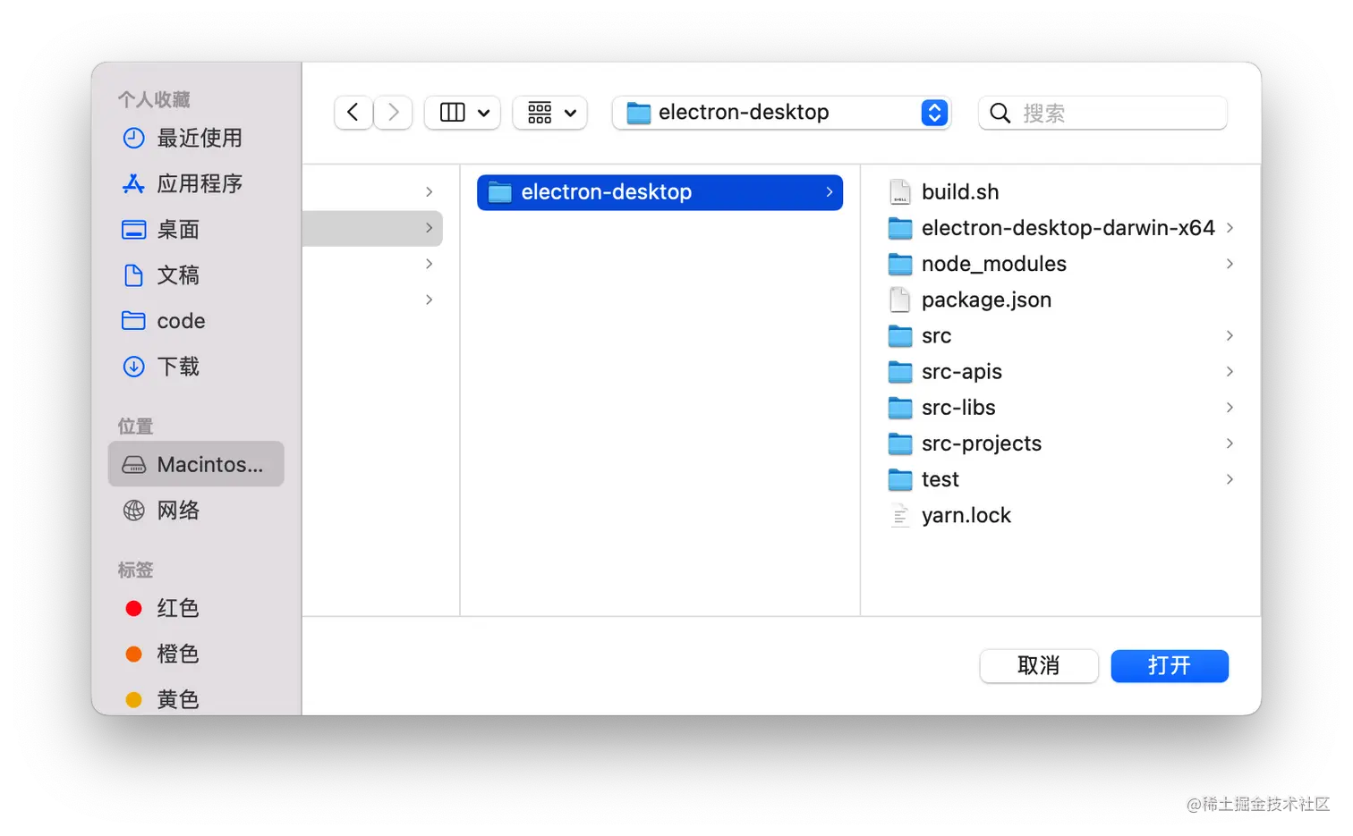 详解 Electron 对话框在 Electron 应用中，有三类对话框： 选择对话框 保存对话框 消息对话框 它们都是 - 掘金