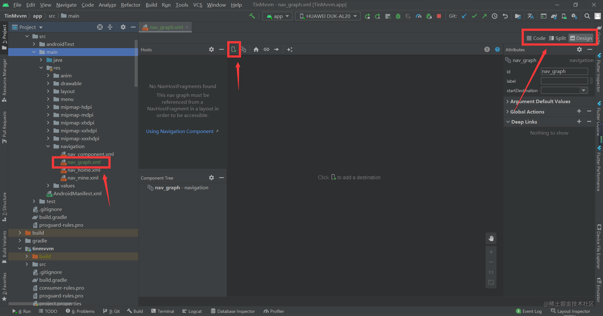 踩坑！Android Jetpack组件库之Navigation - 掘金