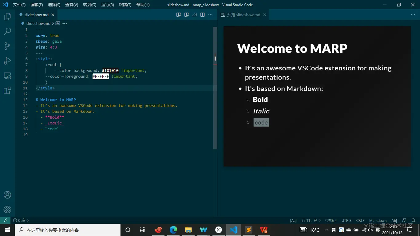 Marp：用 Markdown 写 PPT 成为可能Markdown 主要用于替代 Word，是否可以将简洁易用的 Ma - 掘金
