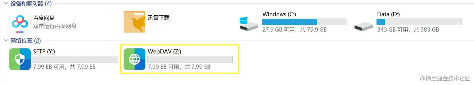 OMV -7- 配置 webdav 共享文件持续创作，加速成长！这是我参与「掘金日新计划 · 6 月更文挑战」的第26天 - 掘金