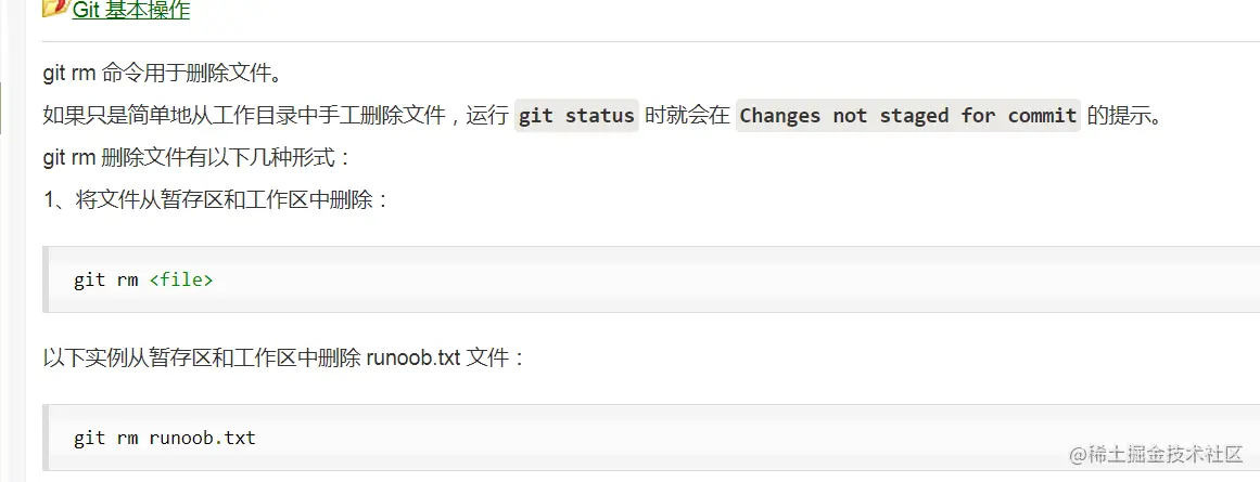 当我执行 Git Clone 时，解决 Git 不区分大小写导致的文件冲突问题“ 本文正在参加「金石计划」 ” 问题：g 掘金 8537