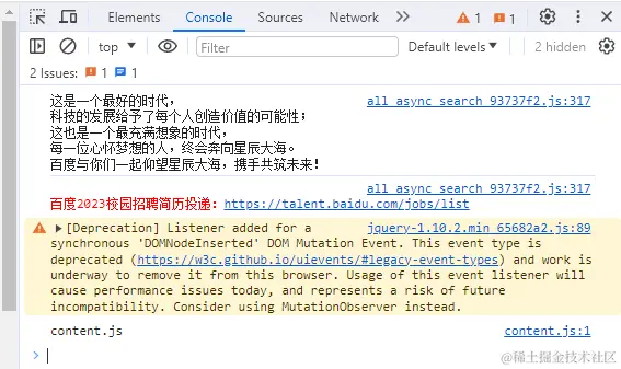 vue3+webpack开发chrome插件（MV3版本）简介 chrome插件，chrome扩展是自定 - 掘金