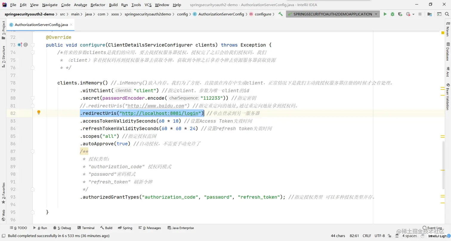 超详细的Spring Security OAuth2 JWT (SSO)整合项目本项目为Spring Security - 掘金