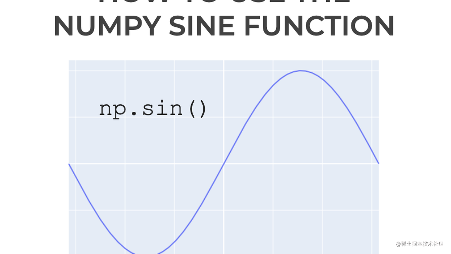 如何使用Numpy Sin函数 - 掘金