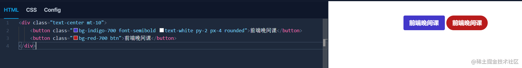 一次就能看懂的Tailwind CSS介绍 - 掘金