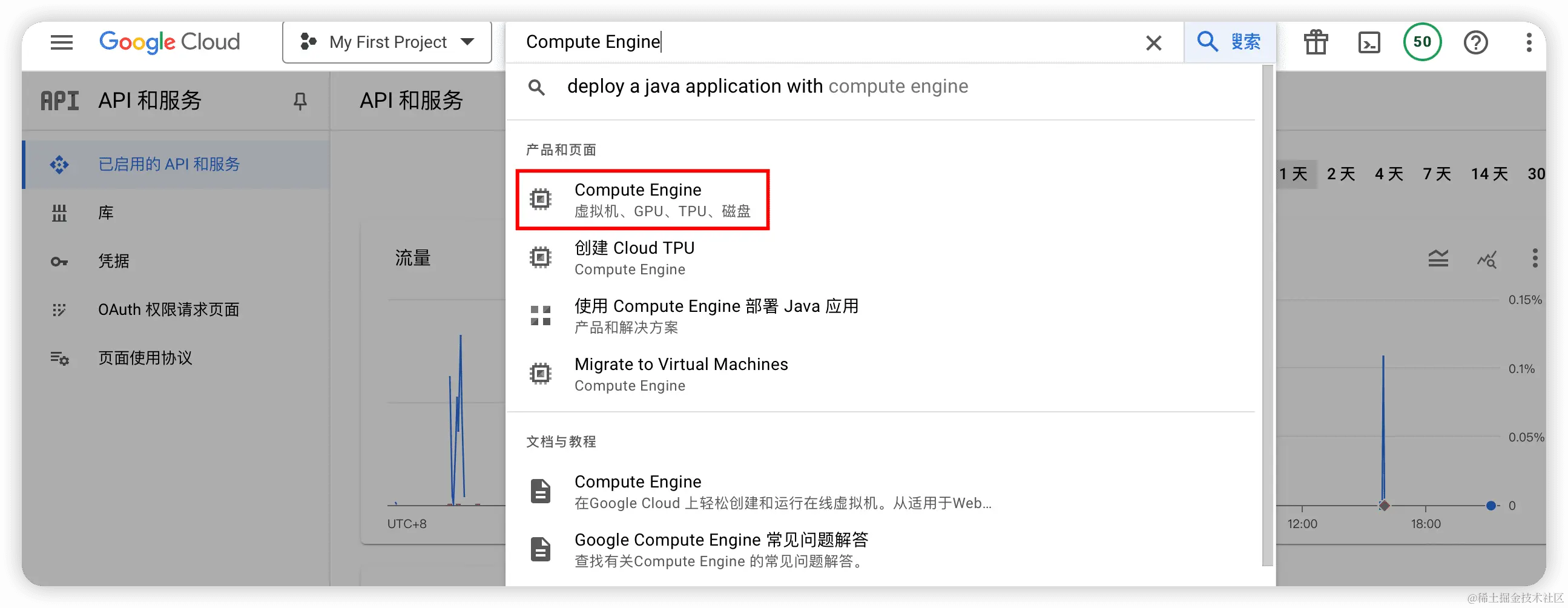 谷歌云GCP开通VPS并配置ssh连接教程 GCP玩机指南这几日人手一堆谷歌云，如何开小鸡？为什吗443端口不通？为什么 - 掘金