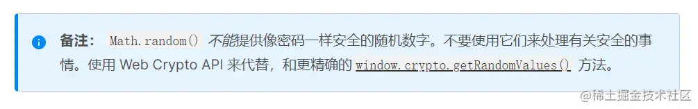 JS-获取安全的随机数Crypto.getRandomValues()`Math.random` 虽然能够满足大多数需要 - 掘金