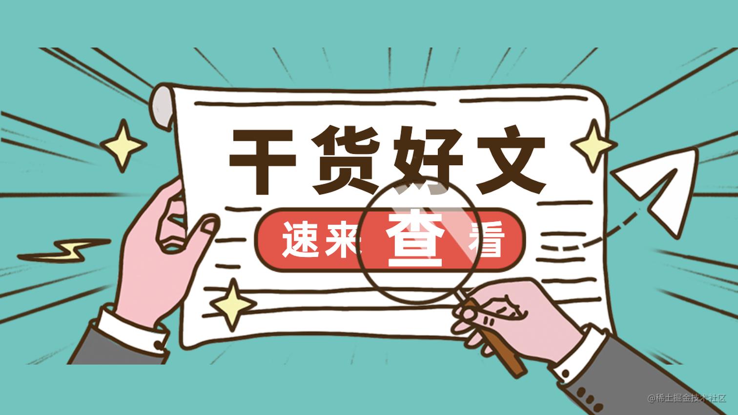 【中级/高级前端】为什么我建议你一定要读一读 Tapable 源码？ - 掘金