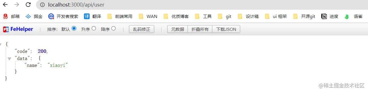 Ssr Nuxt3 项目搭建 （附源码）本文是从零搭建一个nuxt3 的ssr项目：页面配置、css处理、路由使用、 掘金