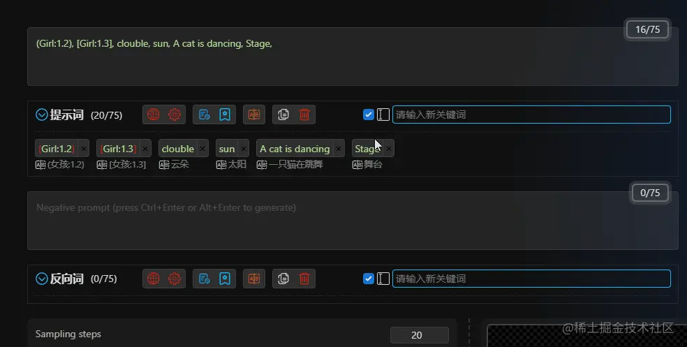 StableDiffusion实用插件推荐 - prompt-all-in-onesd-webui-prompt-all - 掘金