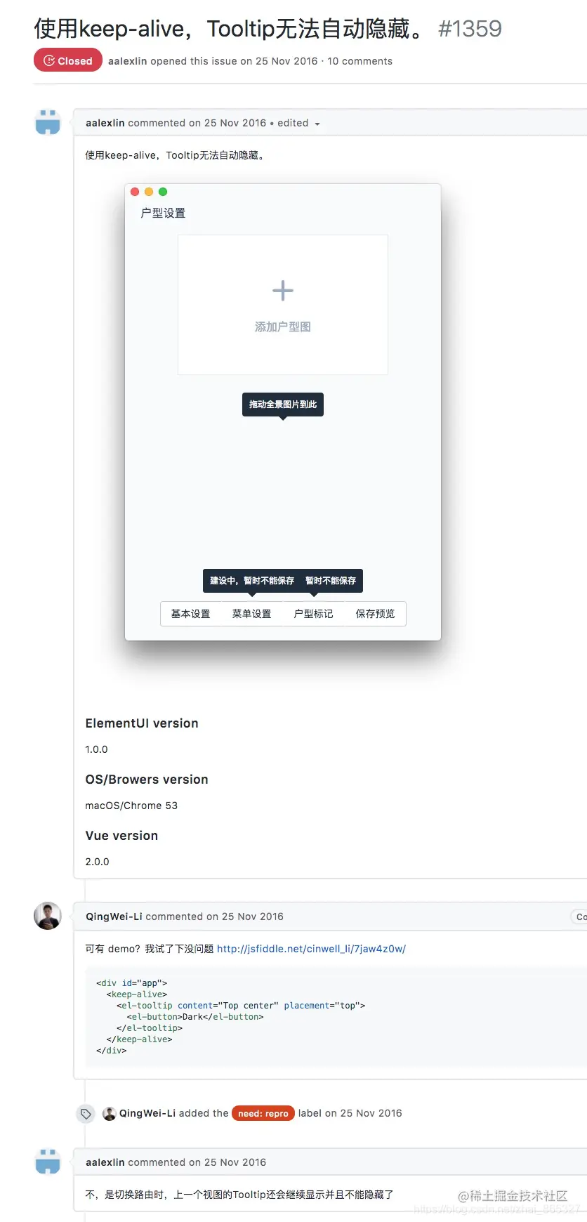 Keep Alive 中使用 Show Overflow Tooltip 切换路由 Tooltip 不消失的解决办法 掘金