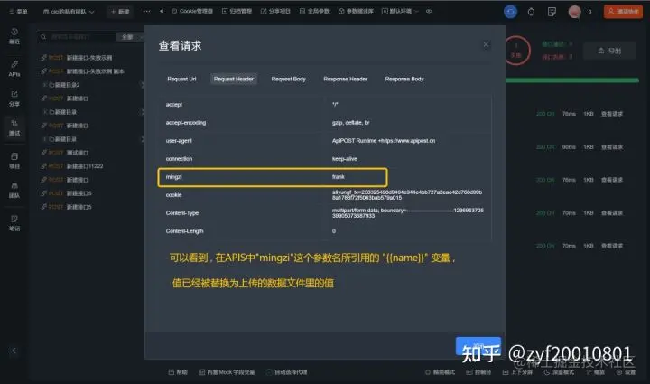 流程测试支持批量参数导入，测试效率直接拉满！——ApiPostApiPost官方免费下载地址:👉 [https://c - 掘金
